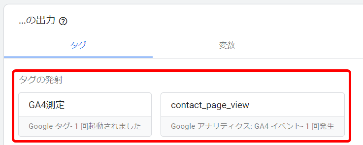 【2024年版】Googleアナリティクス4（GA4）イベントの設定・完全ガイド！ | SEMLabo.